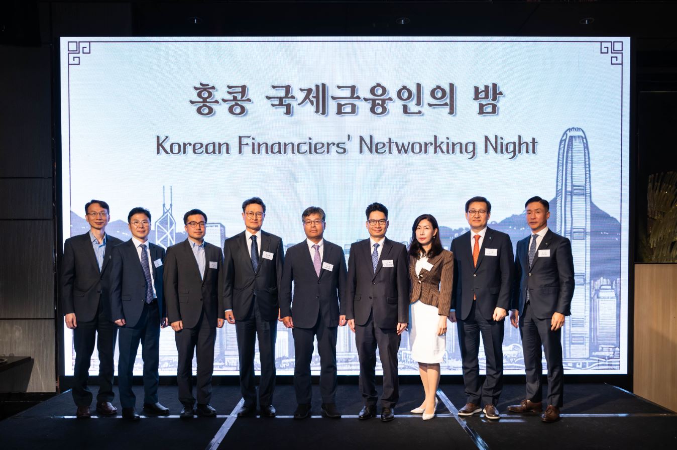 The 8th Korean Financiers' Networking Night 상세보기|Activities | Consulate ...